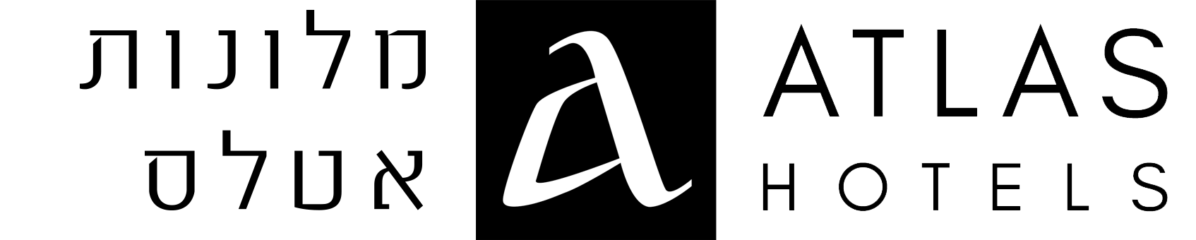 Atlas Hotels - מוצרי הבוטיק של מלונות אטלס