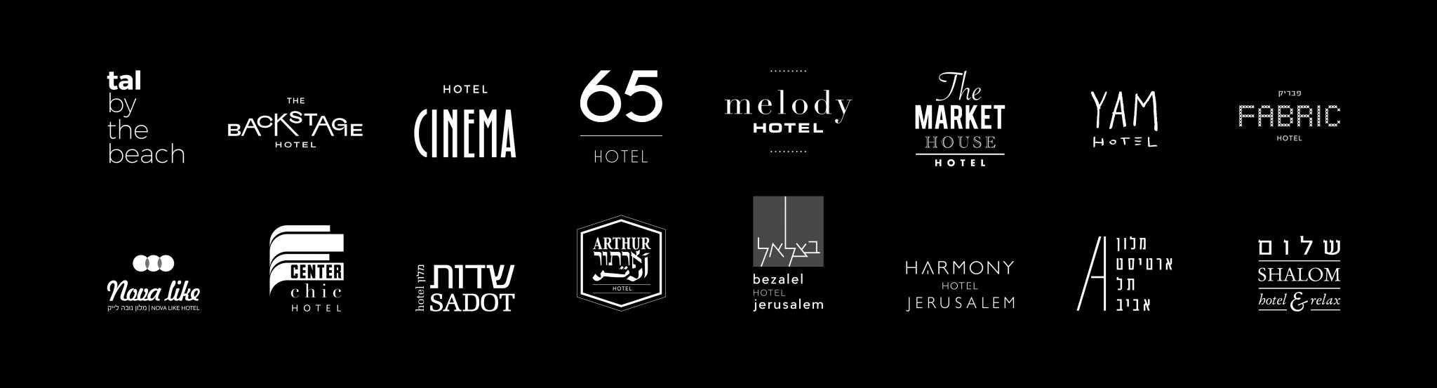 קפה 65 (Café 65) - רשת מלונות אטלס